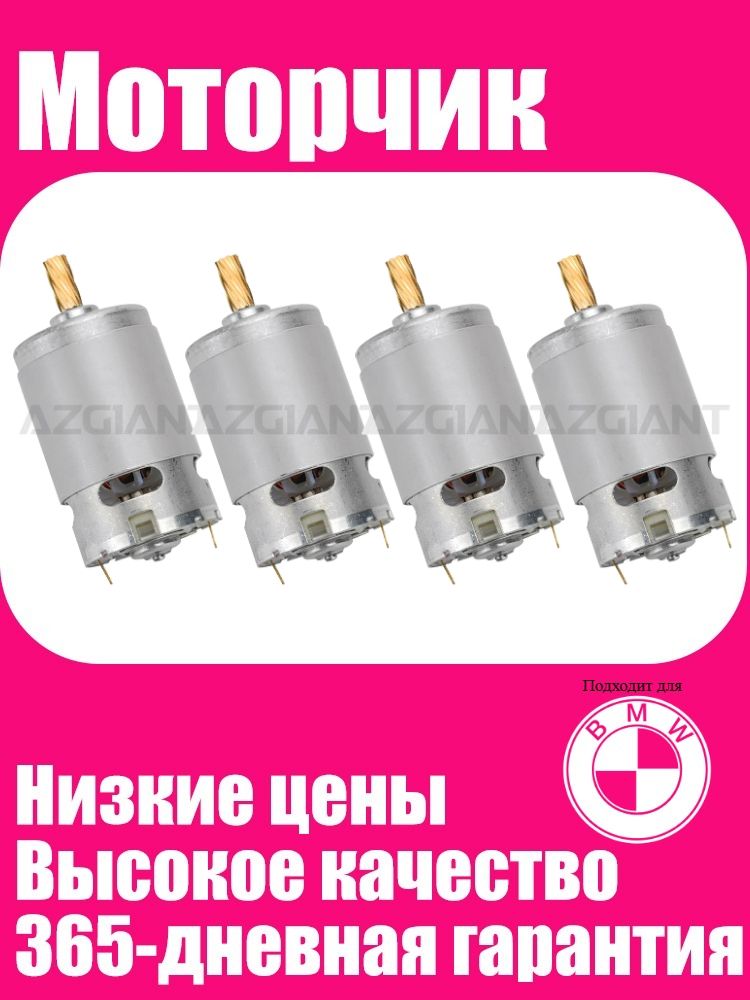 8 Зубьями, Подходит для BMW 5 Series 7 Series F01 F02 F03 F04 F07 GT525 GT535 730LI 740li 750LI 760LI, Электромотор ручника, Двигатель Модуля Ручного Тормоза, автомобильные запчасти