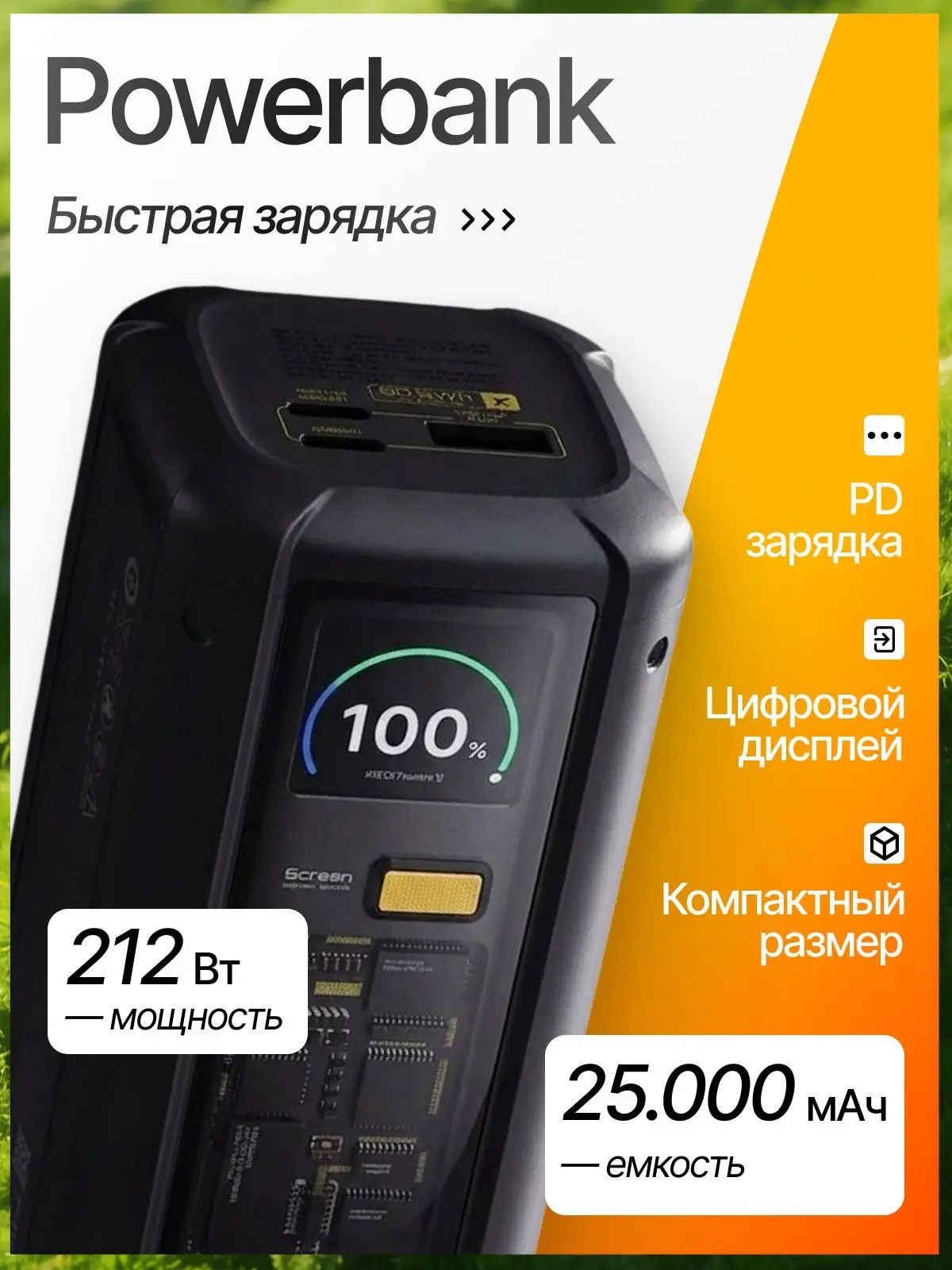 Mijia Внешний аккумулятор P03MI, 25000 мАч, 212 Вт, темно-синий, P03MI