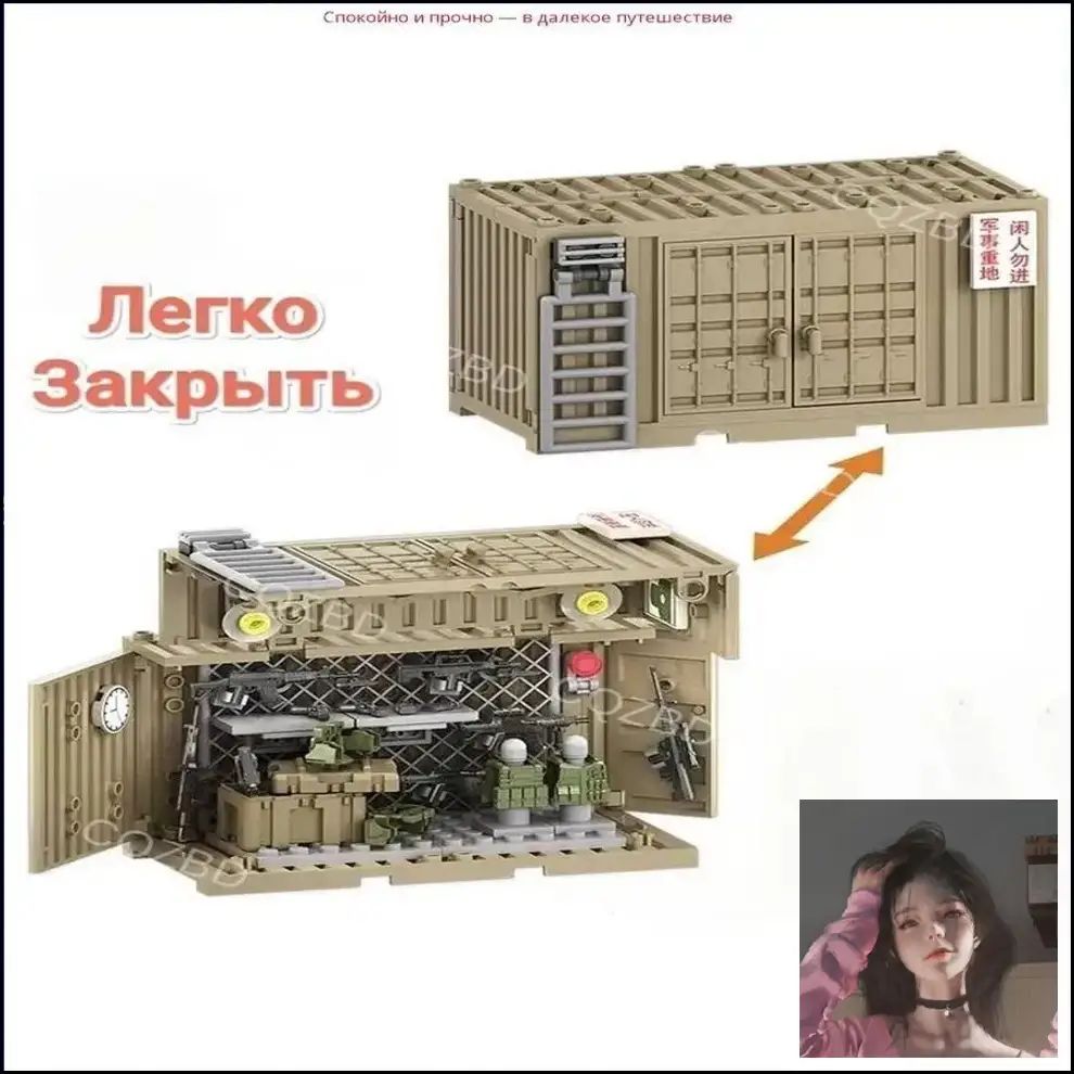 Эксклюзивный набор военных аксессуаров и оружия для классического пластикового конструктора, контейнер с деталями