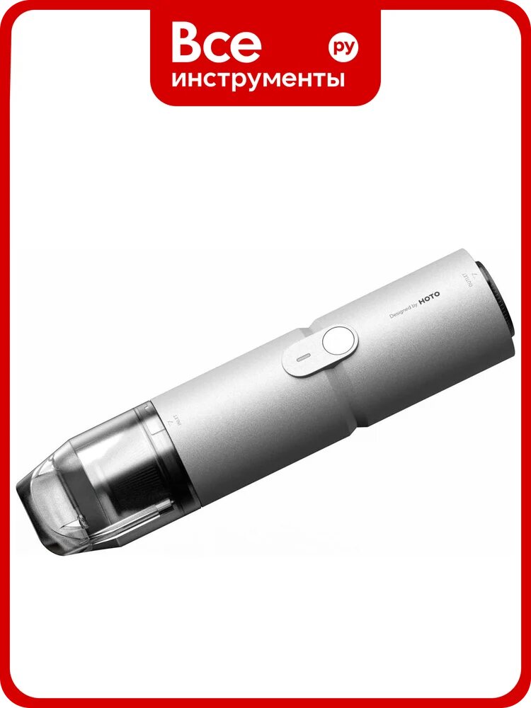 Многофункциональная капсула со сжатым воздухом HOTO Cordless Air Duster и Vacuum (серый, 4-в-1: пылесос, надувание, воздуходувка, вакуумная герметизация, мощность всасывания 12000 Па, QWCXA001) HOE0018US-S