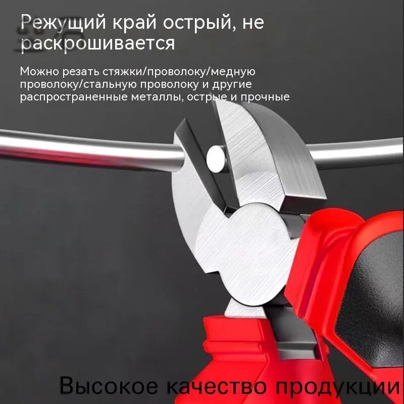 Кусачки - бокорезы 160мм двухкомпонентные рукояткикусачки для проводов