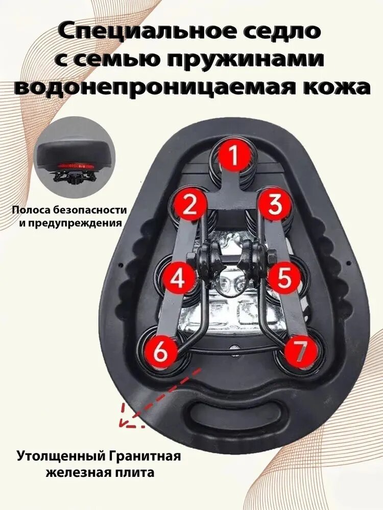 Подушка для велокресла с 7 пружинами из водонепроницаемой кожи