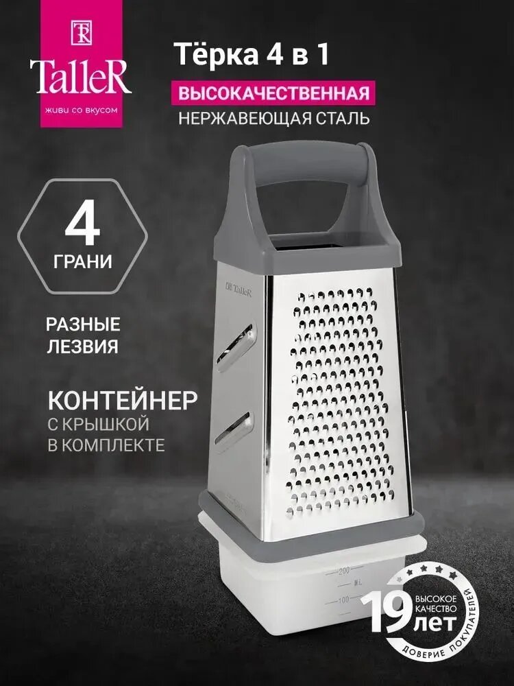 1 кухонная многофункциональная четырехгранная овощерезка-черный