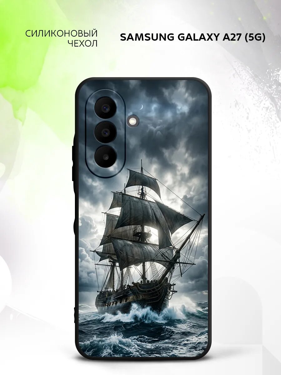 Чехол на Samsung Galaxy A27 (5G), Самсунг Галакси А27 (5Г) защита камеры и углов, прозрачный с принтом корабль шторм