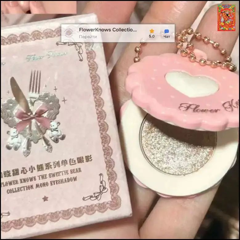 Flower Knows Монохромные тени для век, подвеска с румянами