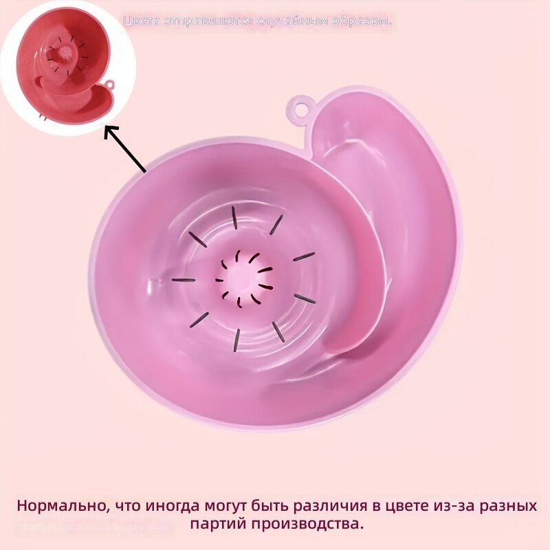 Корзина для слива в форме улитки для кухонной мойки и ванной, автоматический слив, установка без сверления, розовый