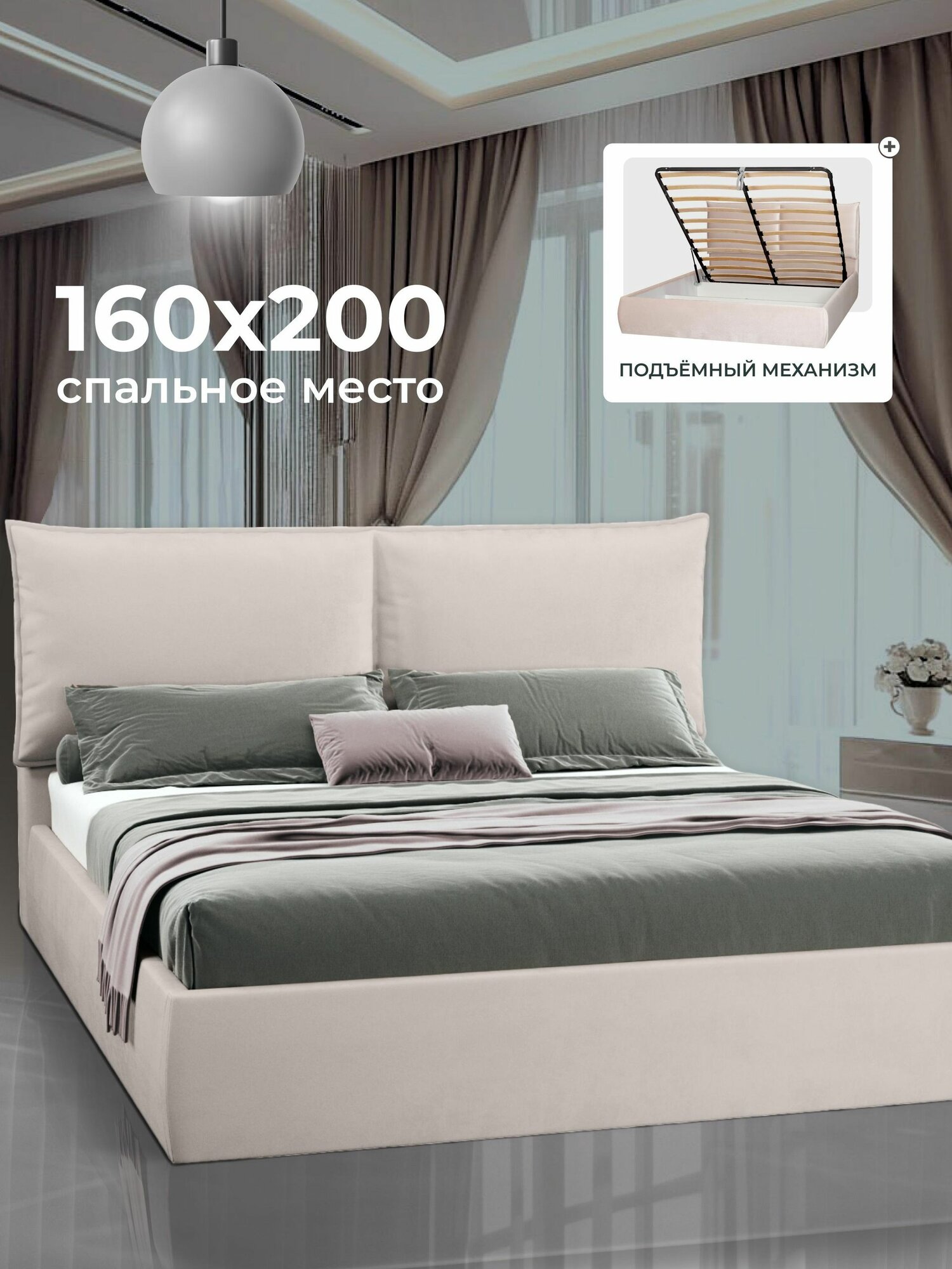 Кровать Ami Британия 160х200 бархат белый
