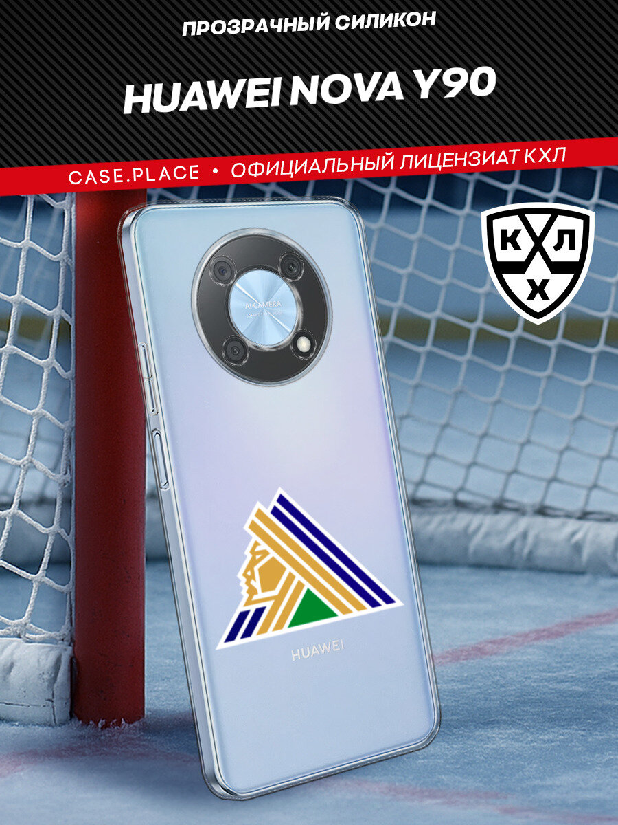 Чехол на Huawei Nova Y90 / Хуавей Нова Y90 с принтом Логотип Салават