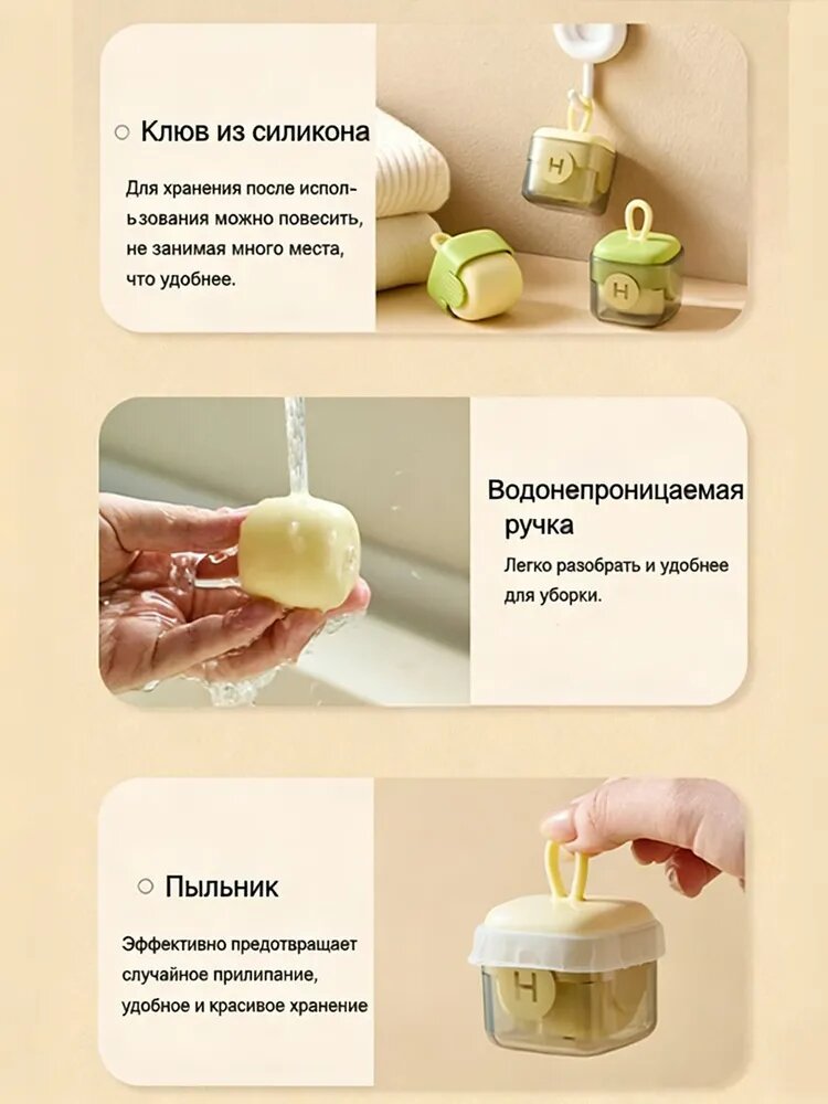Ролик для чистки одежды — фото 1