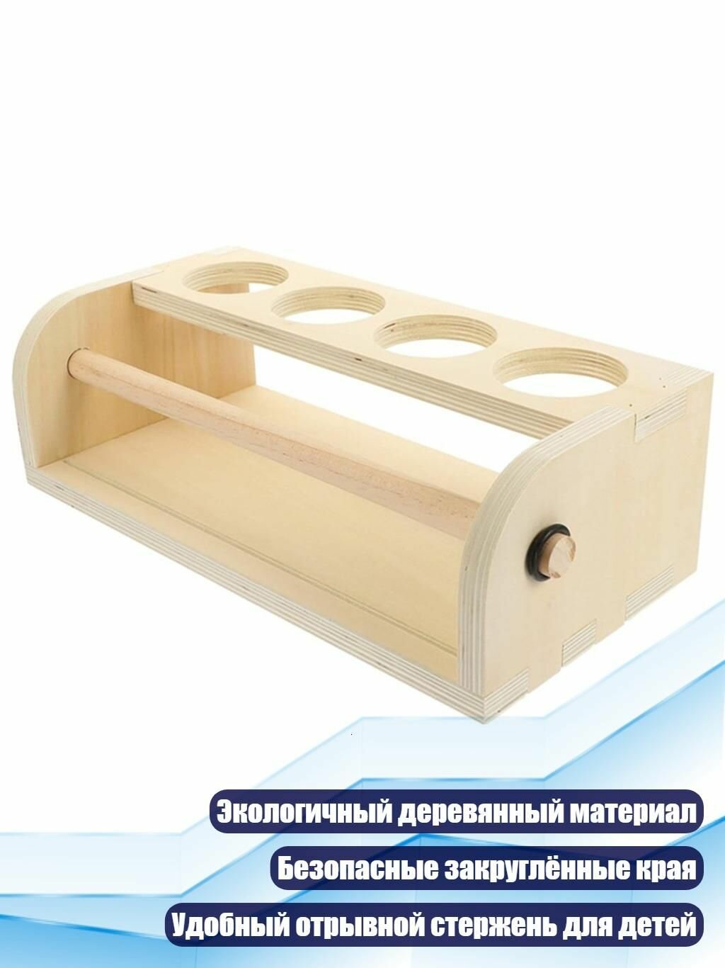 Деревянный держатель для рулонов бумаги