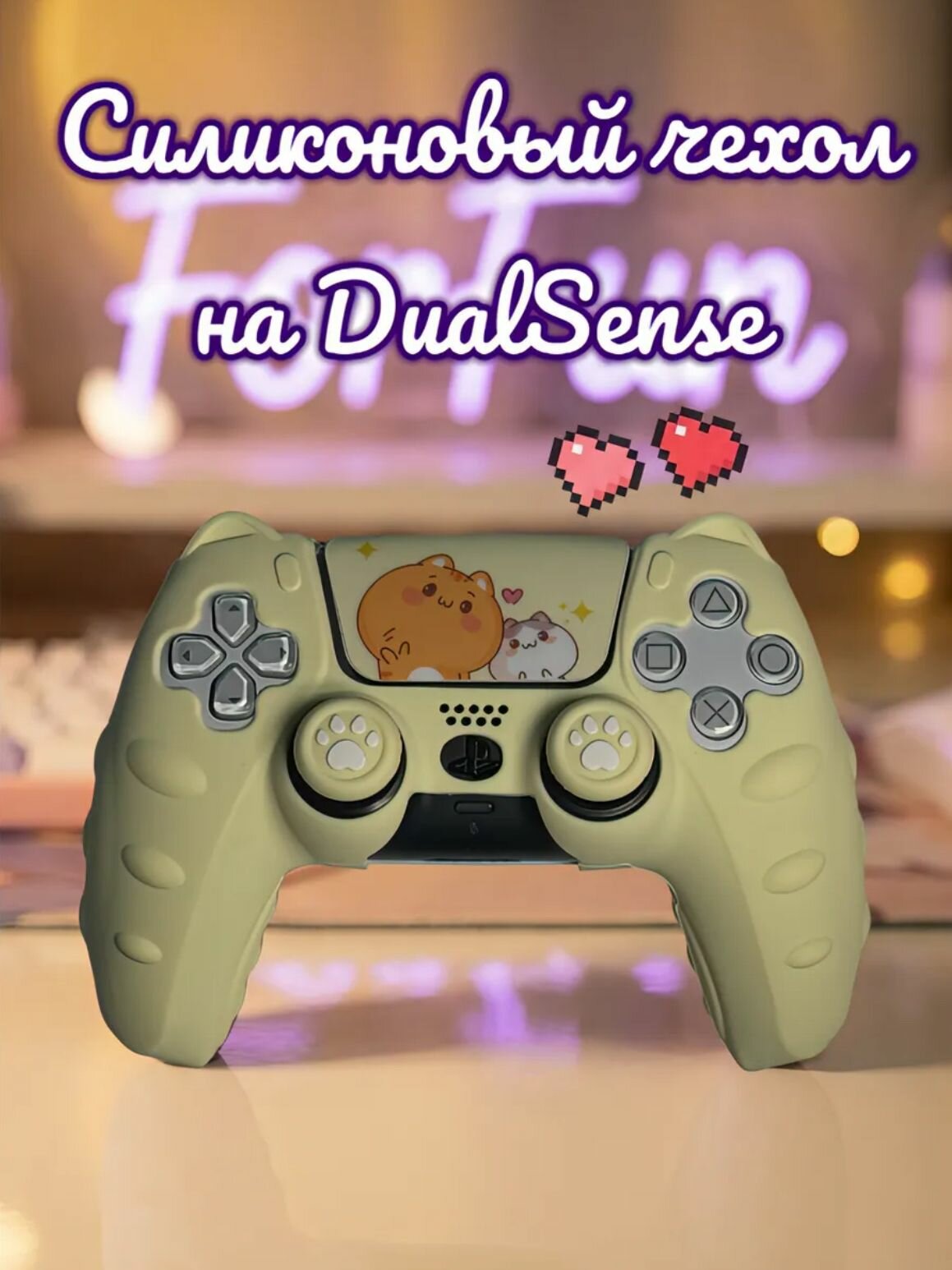 Чехол для джойстика PS5 / силиконовый чехол для геймпада пс5 / накладки для DualSense