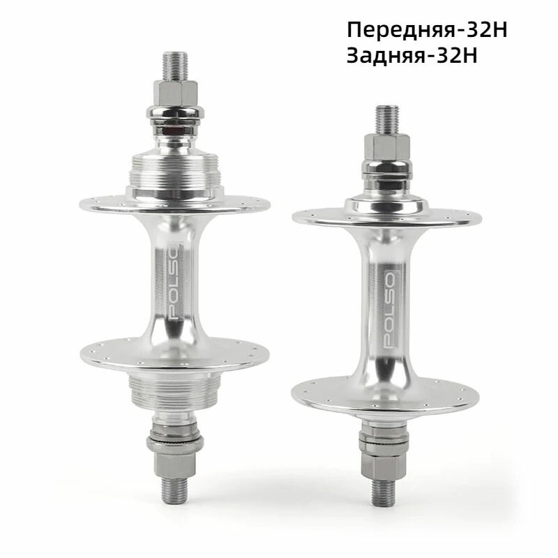 Велосипедная втулка Fixed Gear/Fixie, алюминиевый сплав, 20H/24H/28H/32H, для трековых велосипедов