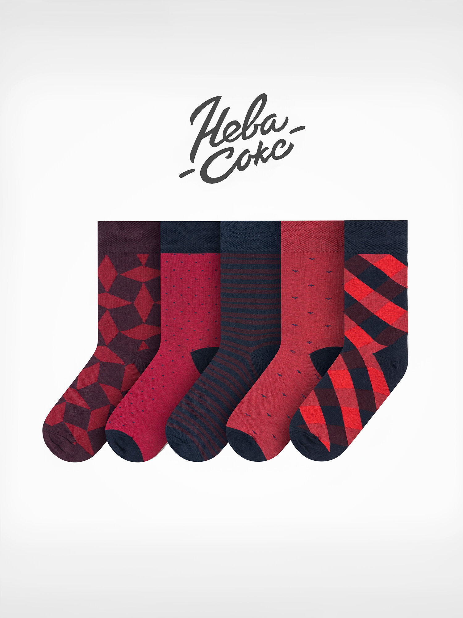 Носки Нева-Сокс, комплект