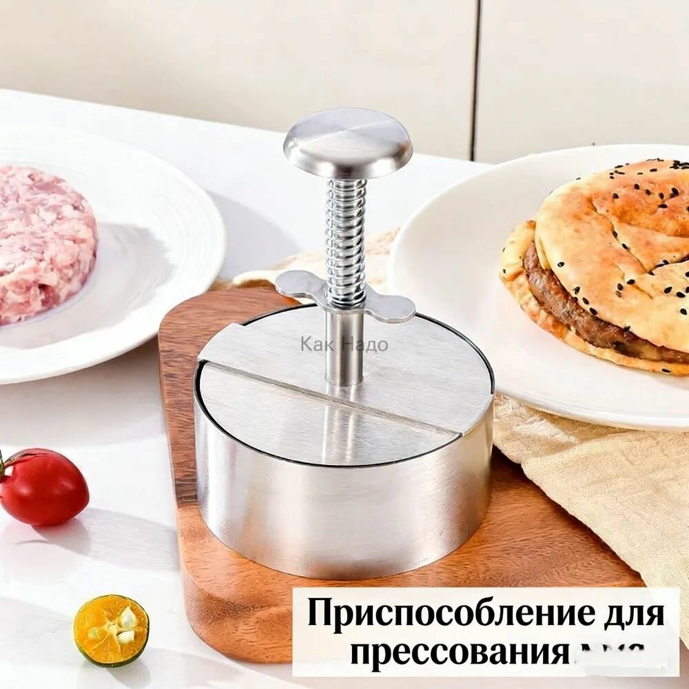 Пресс для бургера 1 шт — фото 1