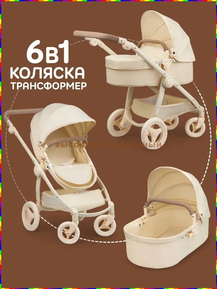Коляска для кукол Реборн до 60 см с органайзером и сумкой для аксессуаров