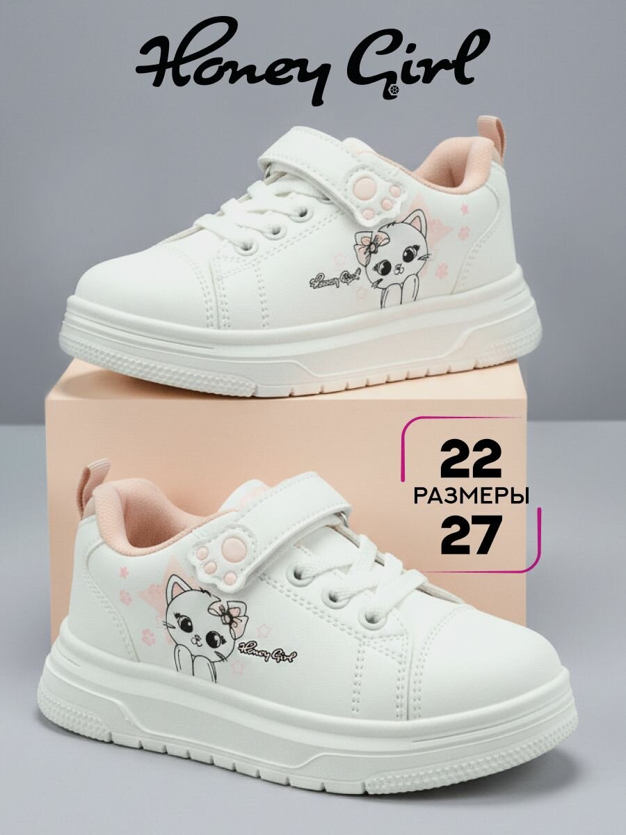 Кеды
