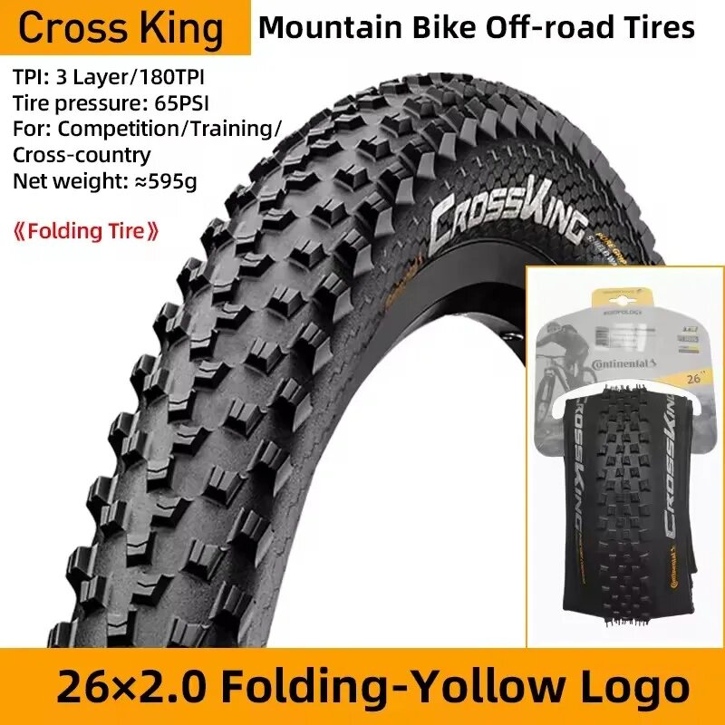 Continental Cross King складная шина для горных велосипедов 27.5x2.0 29x2.0 29x2.3