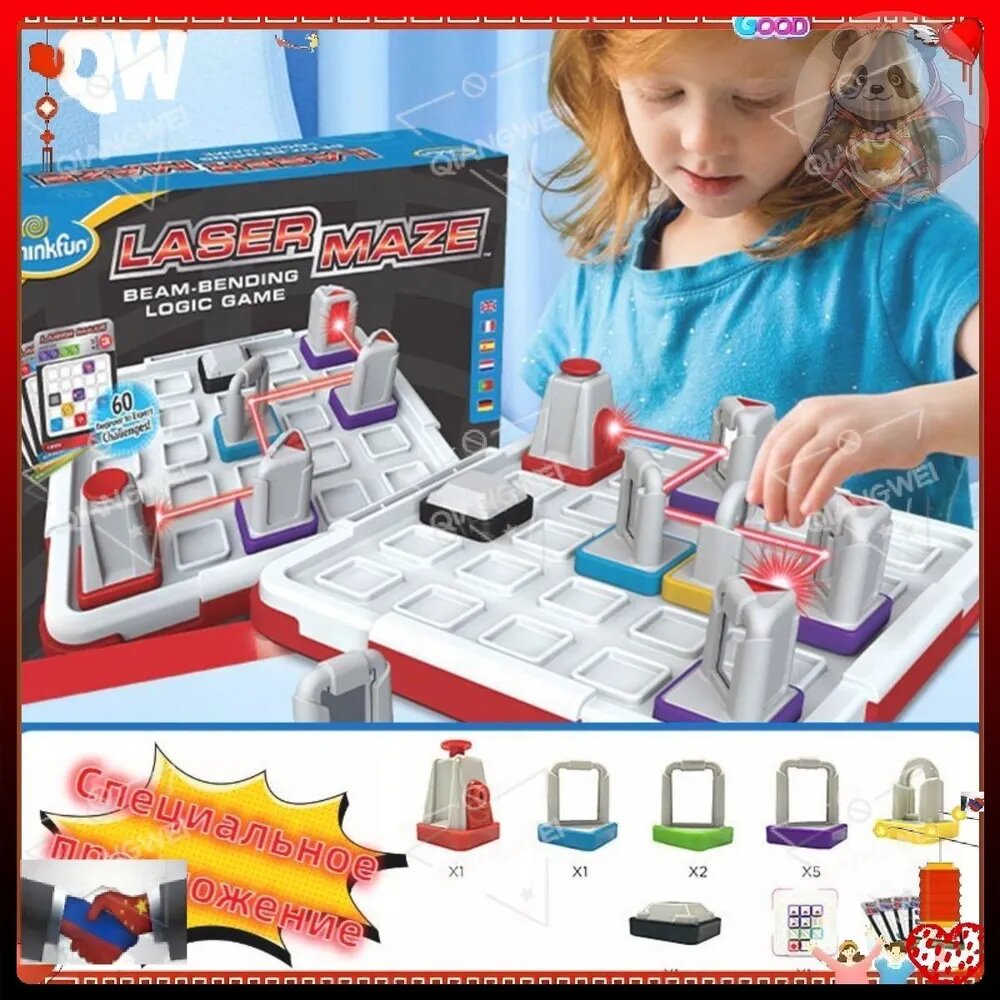 Игрушка Лазерный лабиринт Thinkfun, развивающая головоломка для детей, пластик, логика и внимание