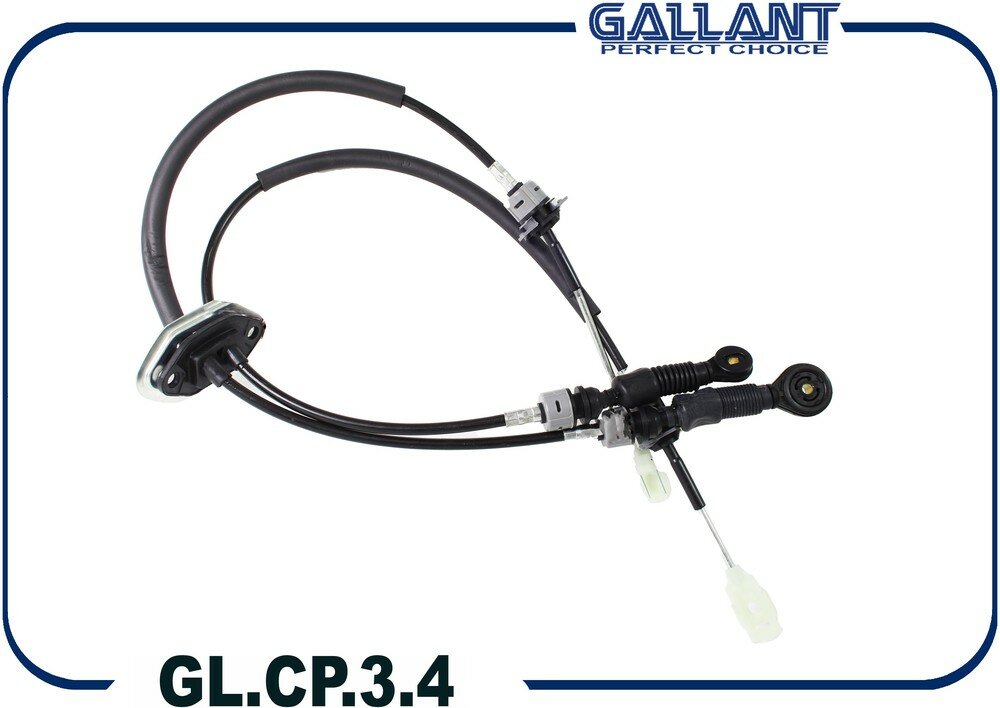 Трос ручного тормоза GALLANT GL. CP.3.4 Lada Vesta, Xray L-1870 мм