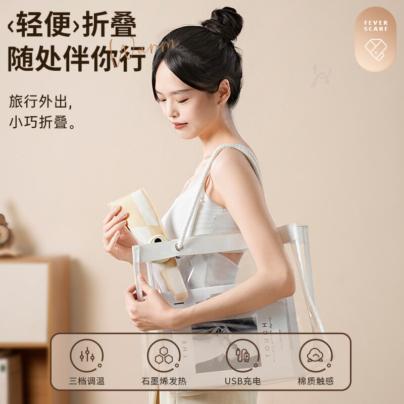 Горячий компресс для шеи, согревающий пластырь, защитник для плеч и шеи, успокаивающий шарф для шеи, перезаряжаемый термальный графен, самонагревающийся, постоянная температура нагрева