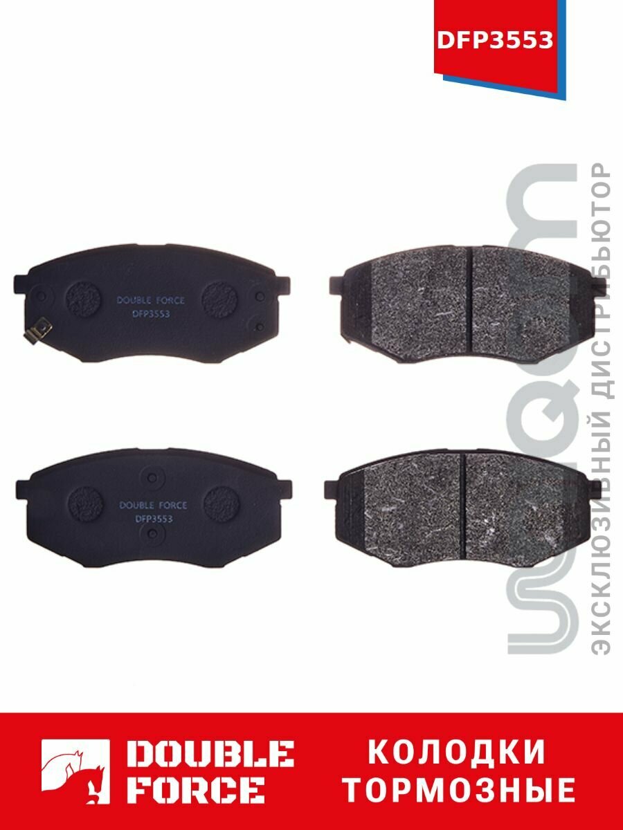 Колодки тормозные передние HYUNDAI ix35 2010 - 2015 / HYUNDAI SONATA 2010 - 2019 / KIA SOUL 2014 - Double Force DFP3553
