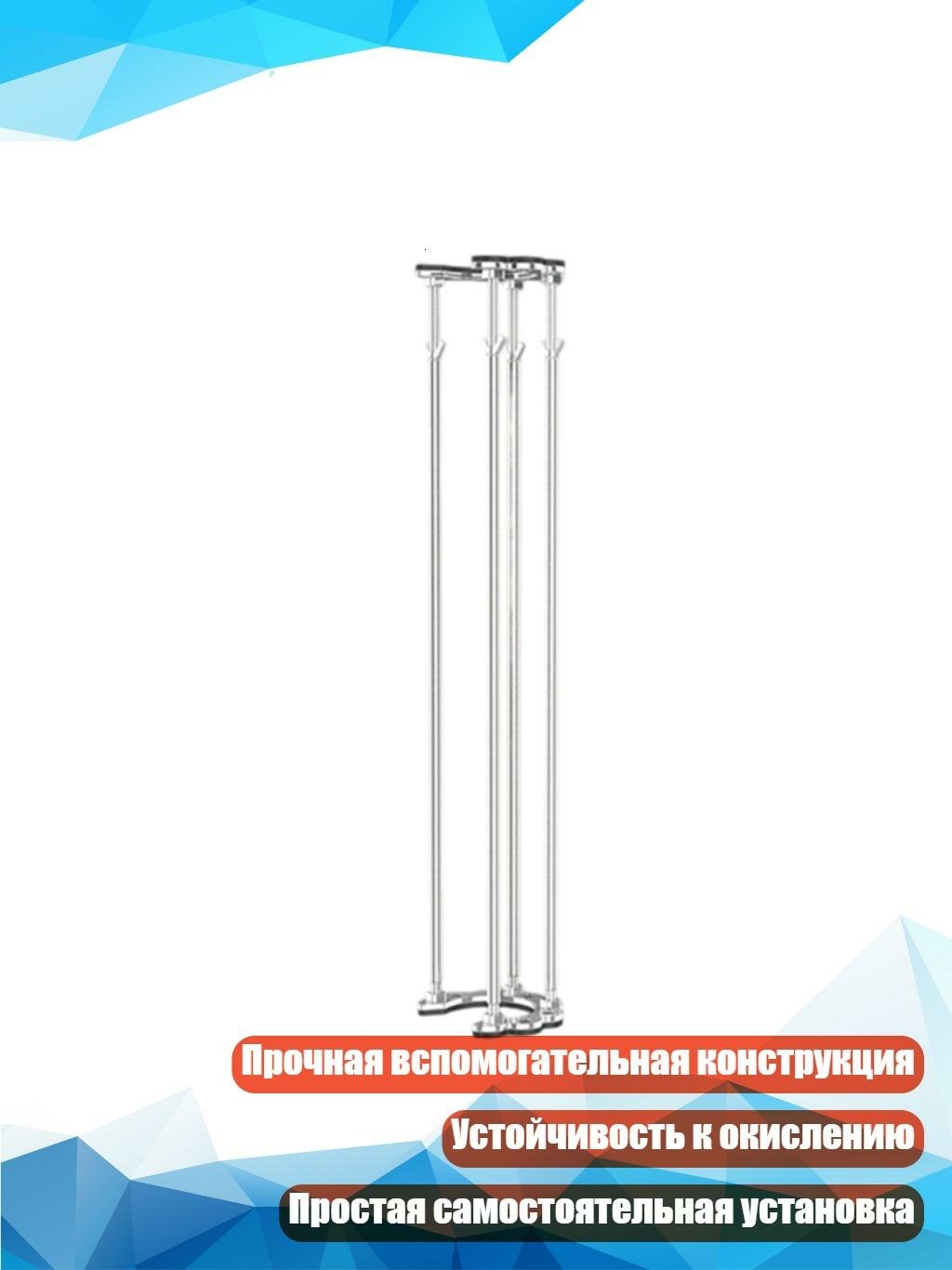 Кронштейны для подвесной раковины, от 46 до 58 см - Четыре столба длиной 6 см