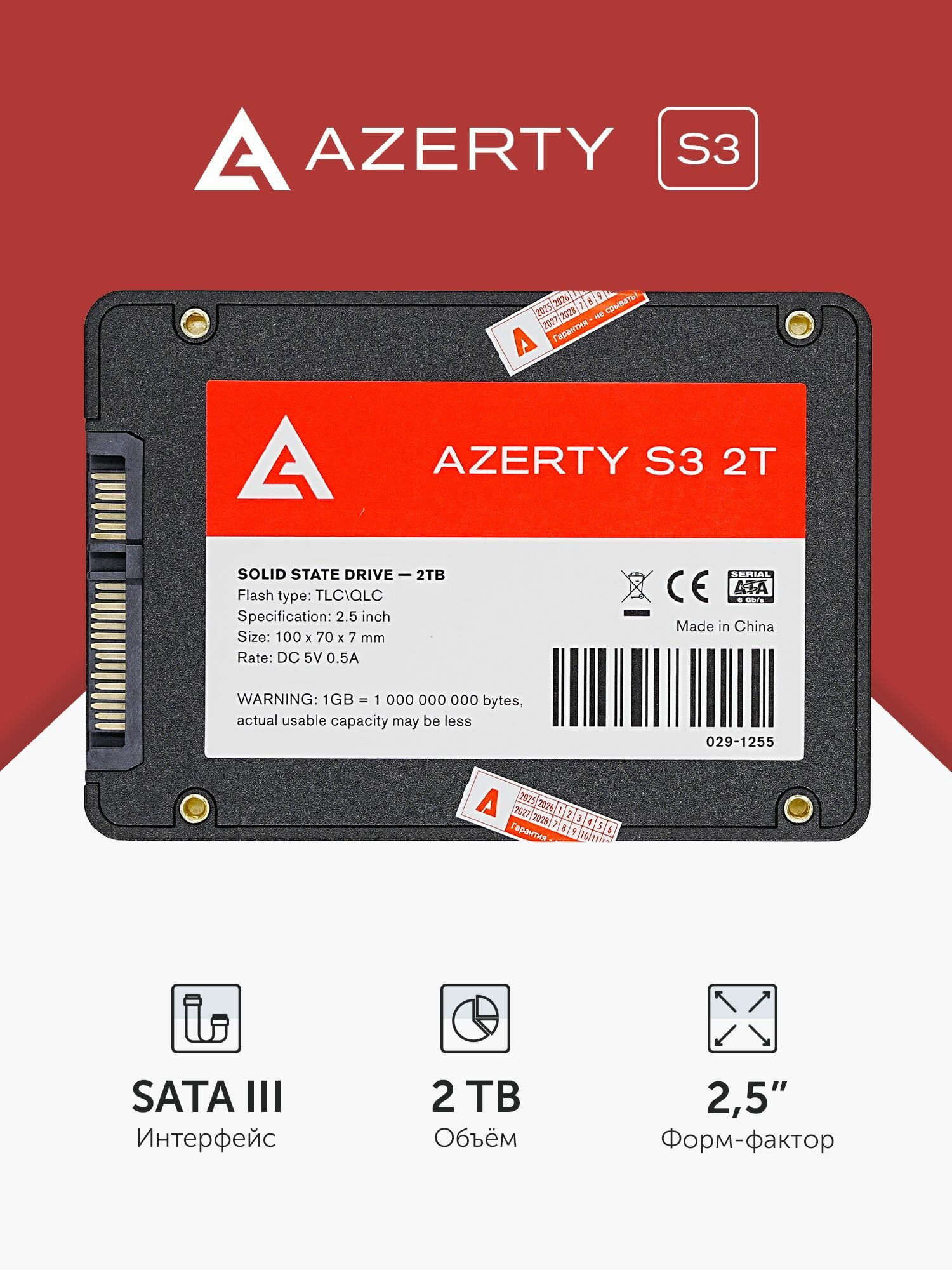 2 Тб Внутренний SSD диск Azerty Bory R500 2TB