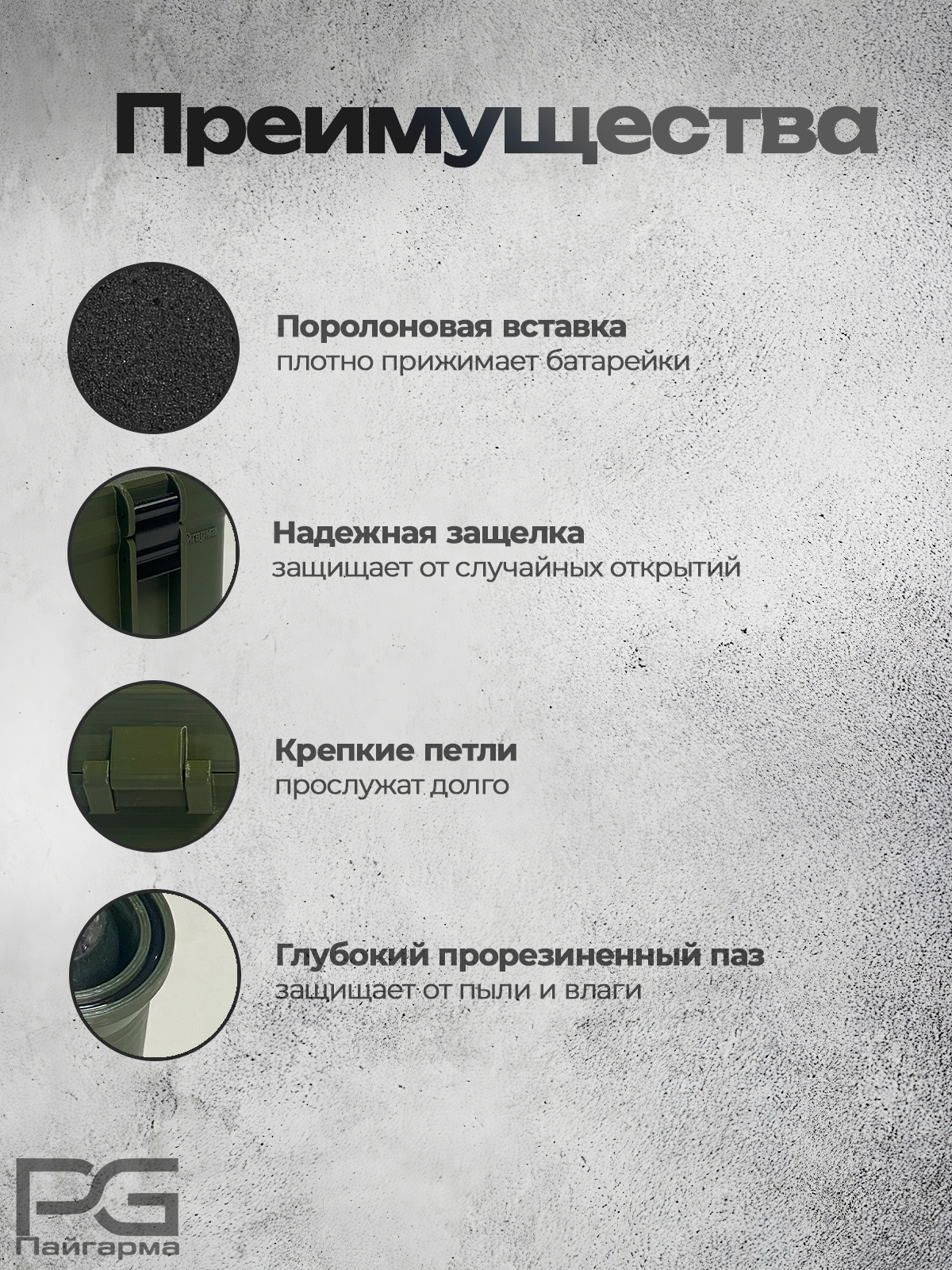 Кейс для батареек/аккумуляторов 18650, удобно хранить и брать с собой — фото 1