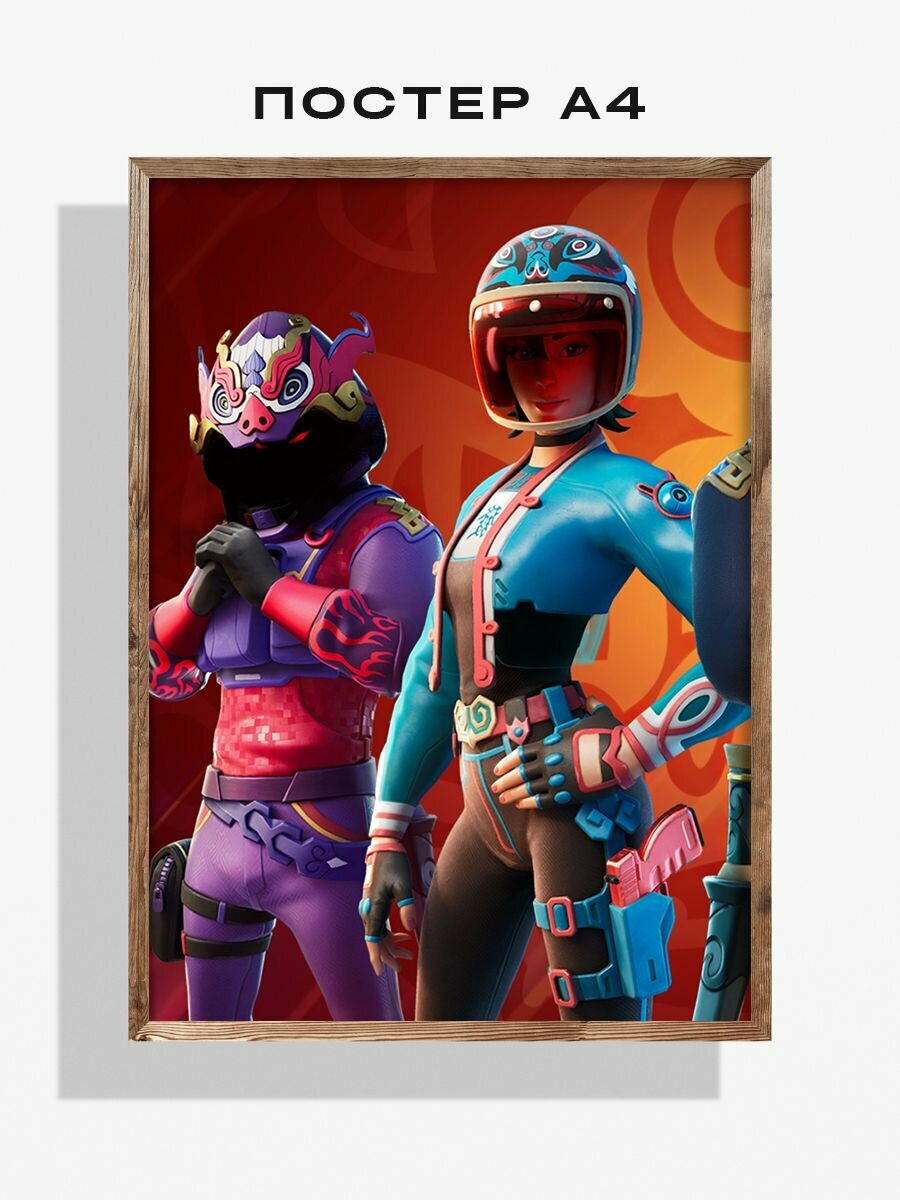Постер А4 на стену Фортнайт Fortnite, 21х30 см, без рамы