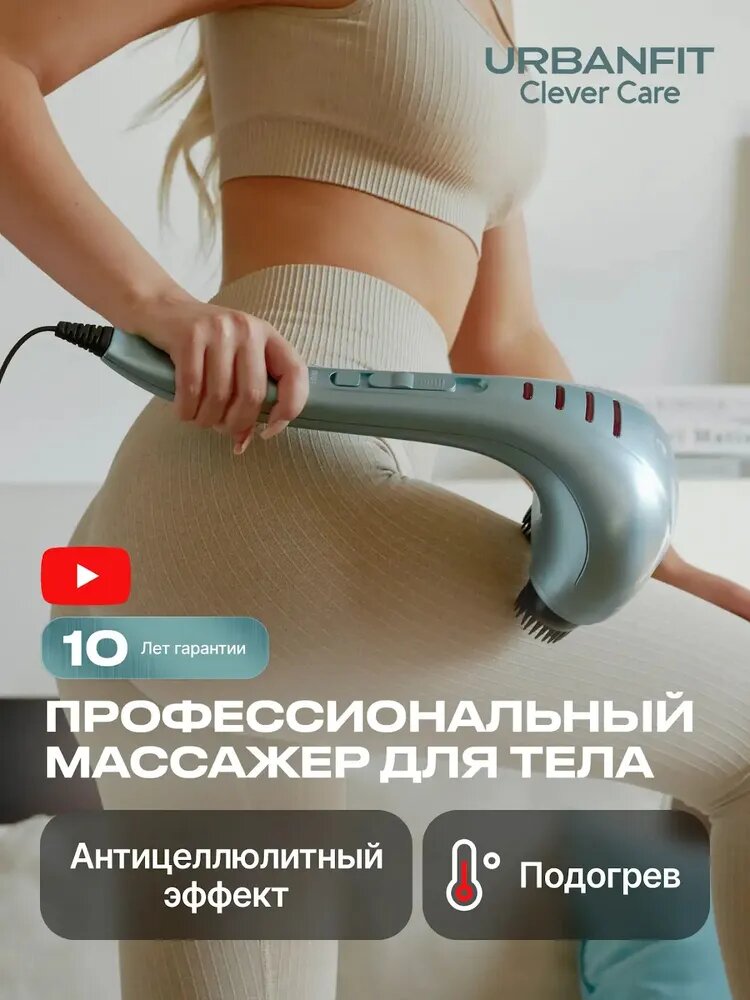 Массажер для ног и стоп электрический