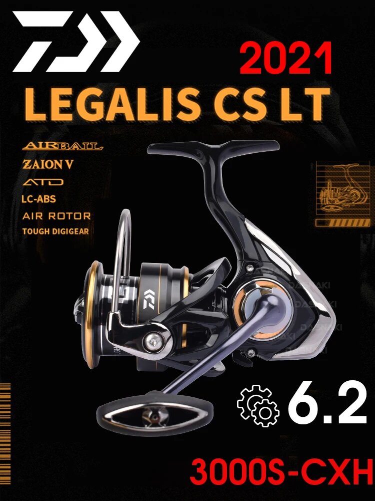 Daiwa Legalis CS LT 3000SCXH безынерционная катушка