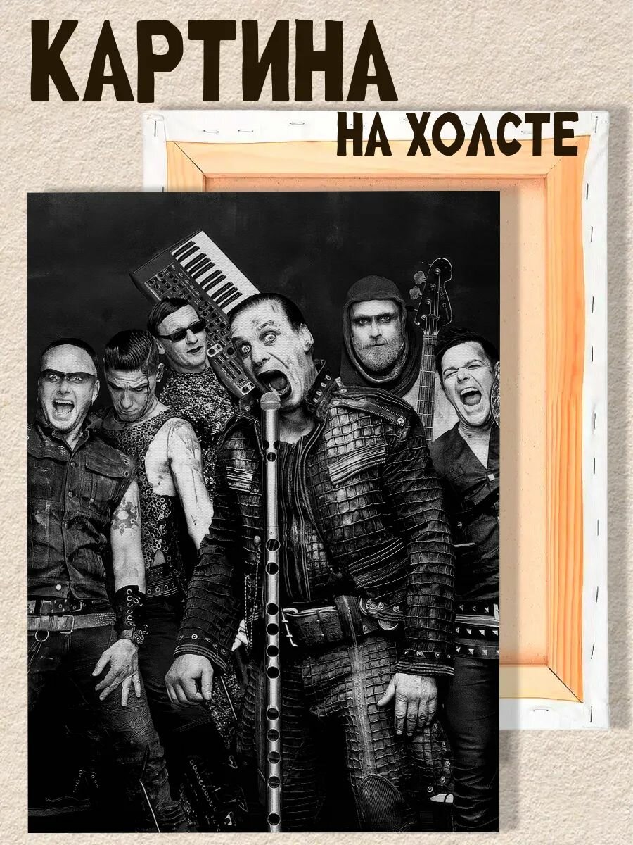 Картина на стену Rammstein, на подрамнике, 1шт, 25х17 размер.