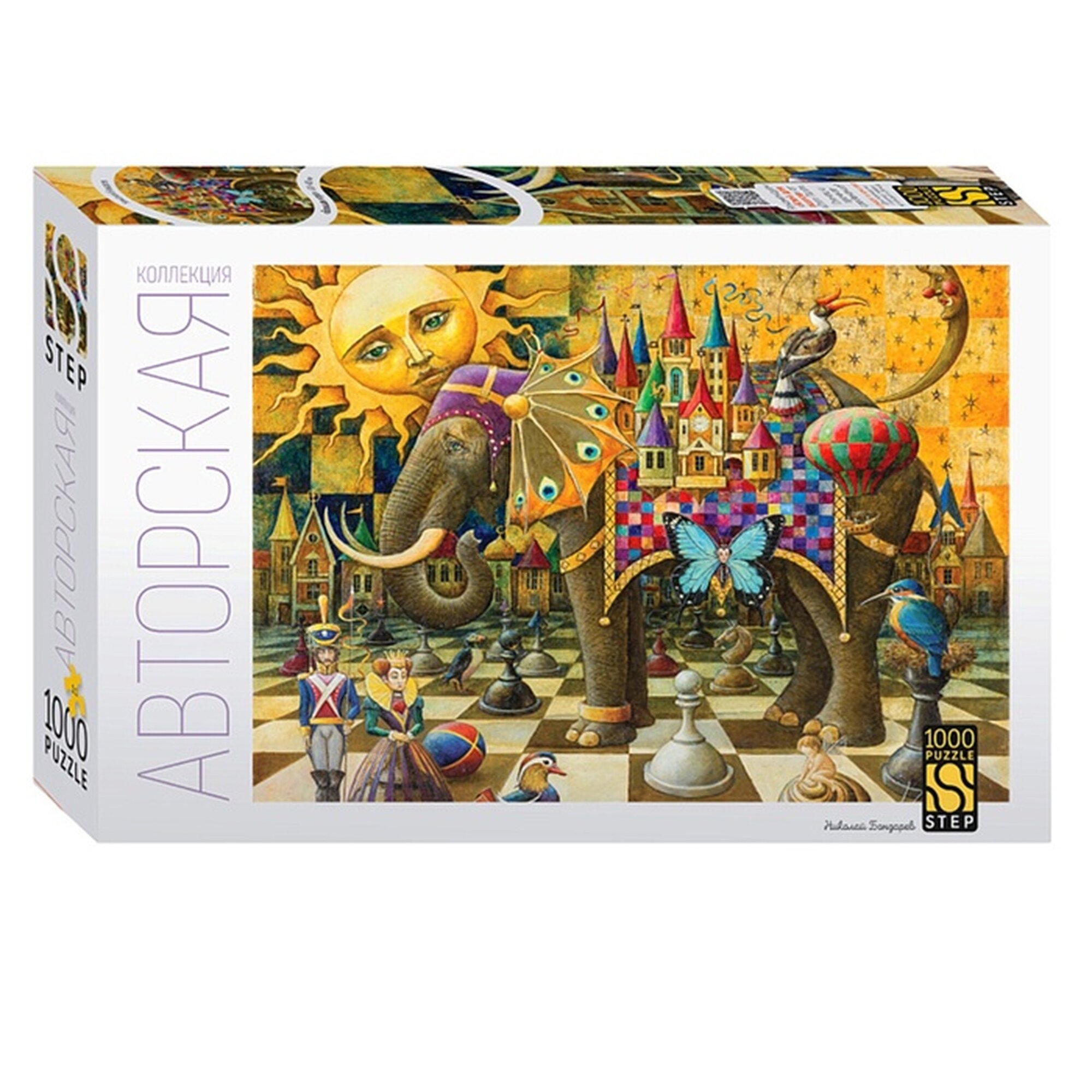 Пазл Step Puzzle "Большая игра", 1000 элементов, картон, 48x68 см