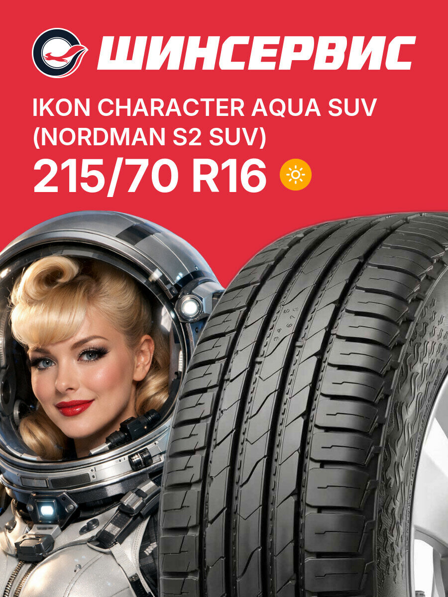 Летняя шина Ikon tyres Character Aqua SUV 215/70 R16 100H