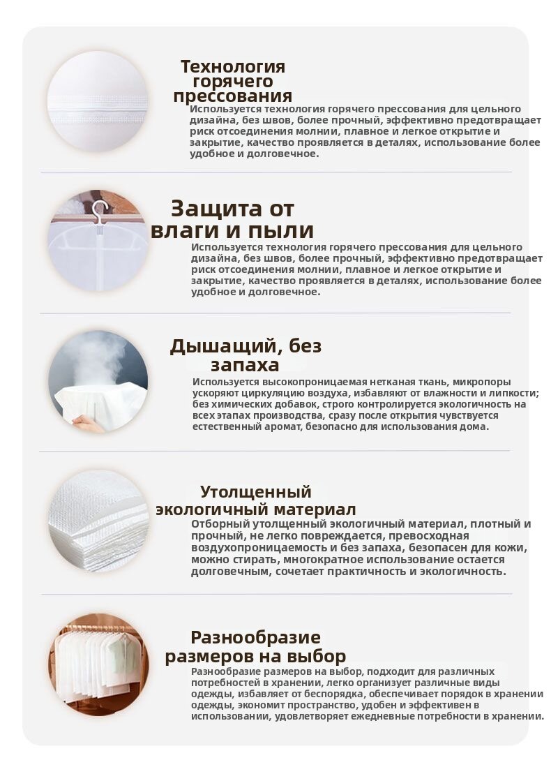 Пылезащитный чехол для одежды, 3 штуки большого размера, 3 штуки среднего размера, 3 штуки маленького размера