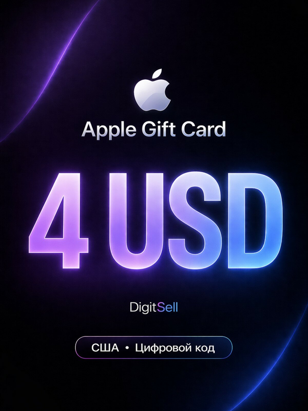 Подарочная карта Apple 4 USD США | Пополнение Apple ID США | Apple Gift Card