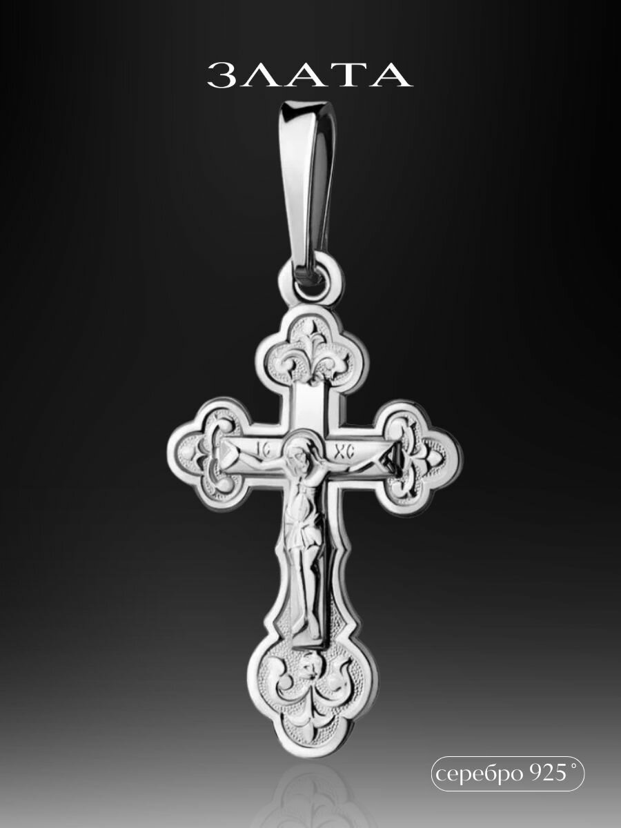 Крестик, серебро, 925 проба, родирование