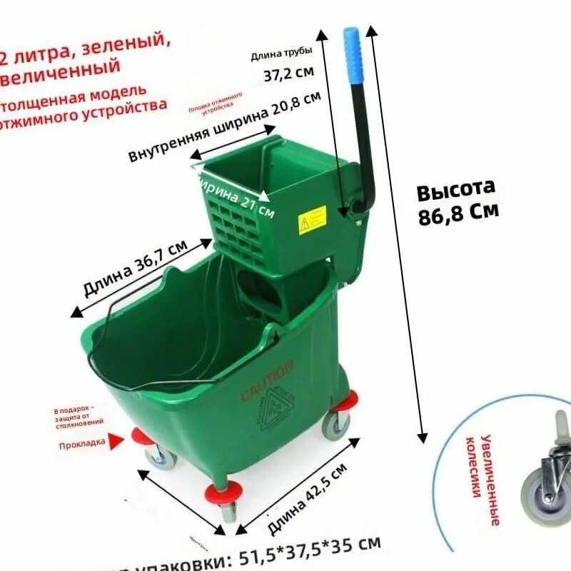 IKEA Швабра 32L большой утолщенный отжим-зеленый