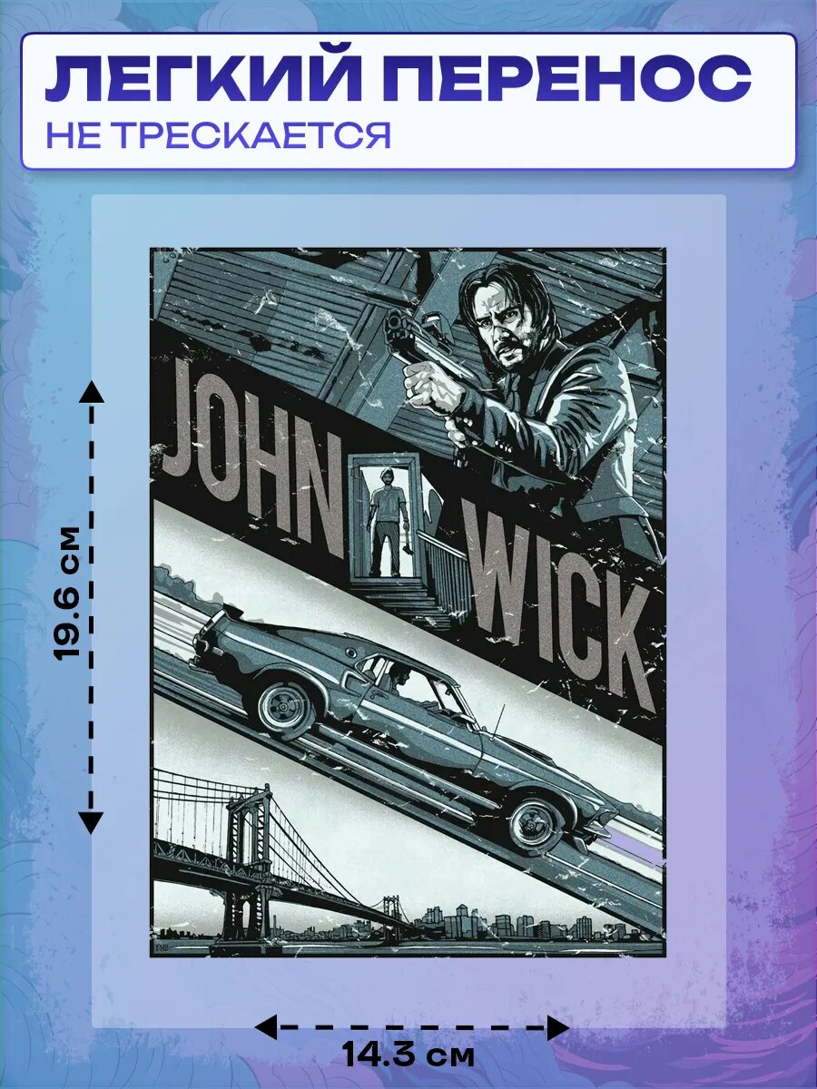 Термонаклейка john wick — фото 1