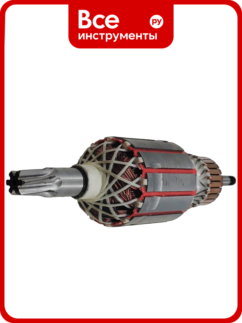 Якорь для HR4003C/HR4013C (аналог 513888-4) UNITED PARTS 90-0651, электрический якорь для промышленного применения