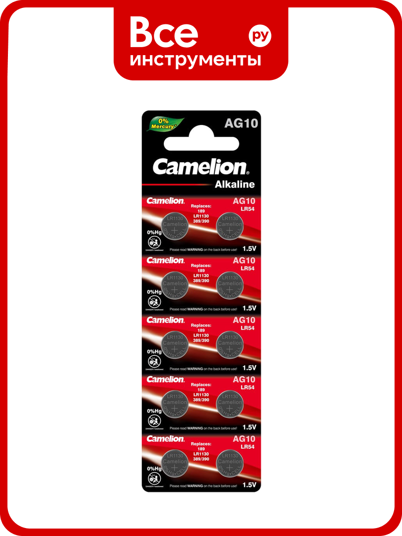 Батарейка для часов Camelion G10 BL-10 Mercury Free AG10‑BP10 без ртути щелочная алькалиновая для наручных часов