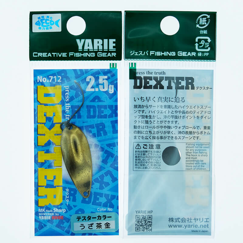 Колеблющаяся блесна Yarie Dexter 2,5гр. #Gold
