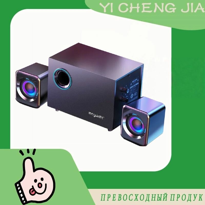 Компьютерная акустика