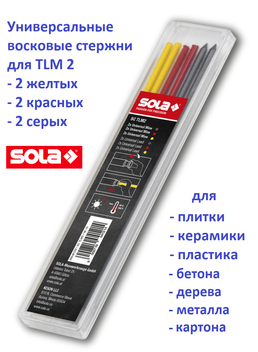 Набор цветных грифелей для строительного карандаша SOLA SC TLM2 (2серых+2желтых+2красных) в контейнере (66046120)