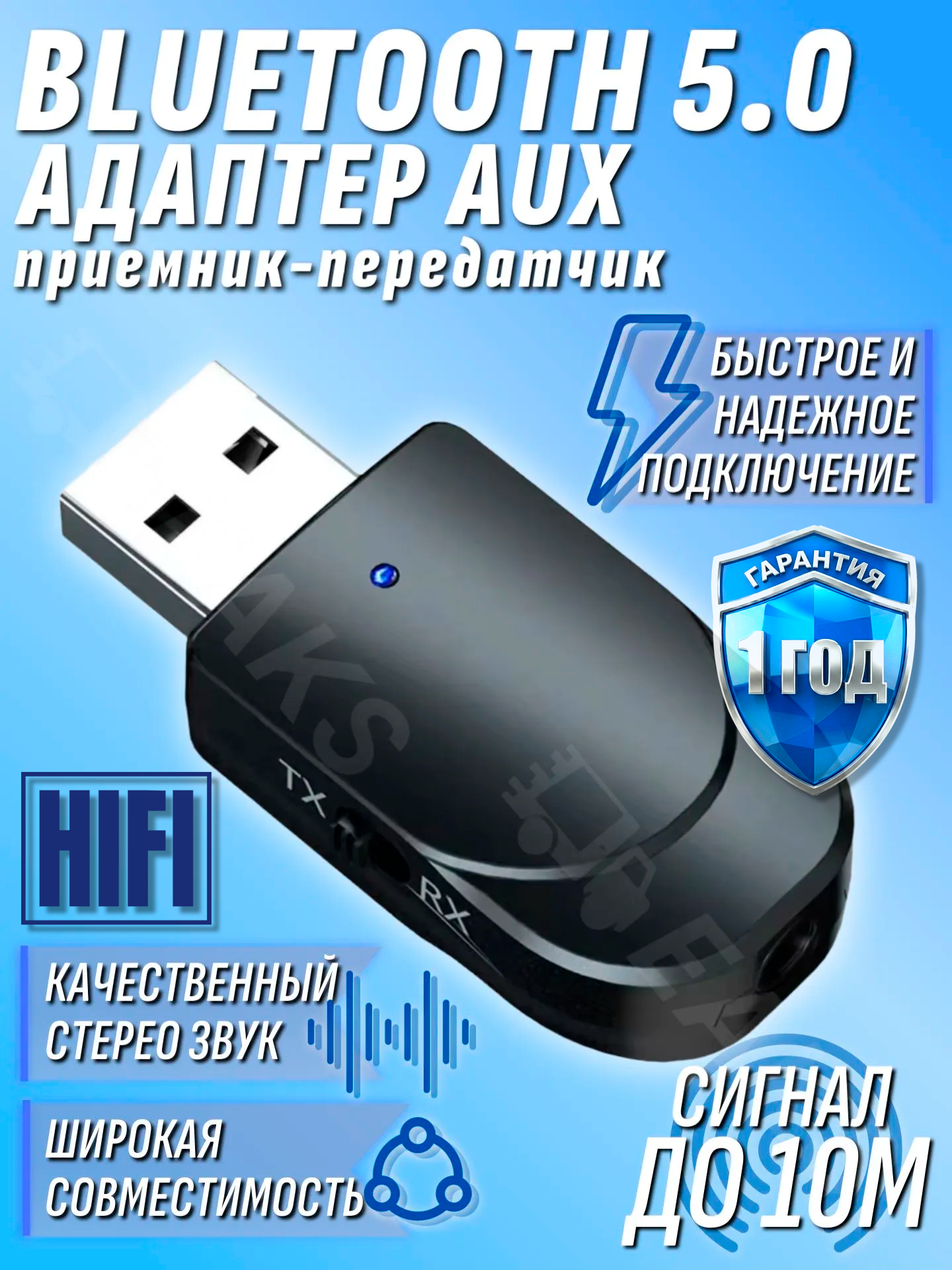 Блютуз адаптер для авто Bluetooth Aux 3.5 jack + громкая связь приемо передачик 5.0