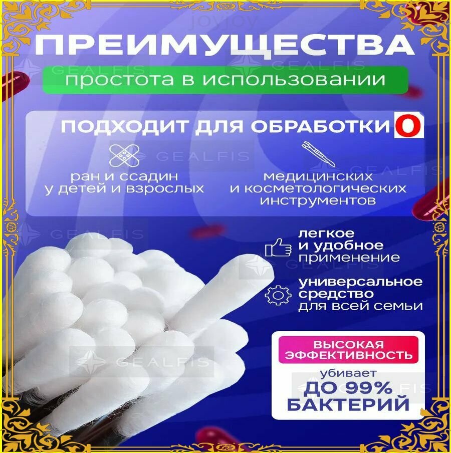 Ватные палочки — фото 1