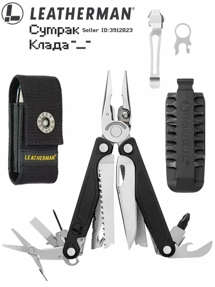 LEATHERMAN Charge Plus серебристый мультитул 19 функций 154CM 235 г 10 см арт. 832516