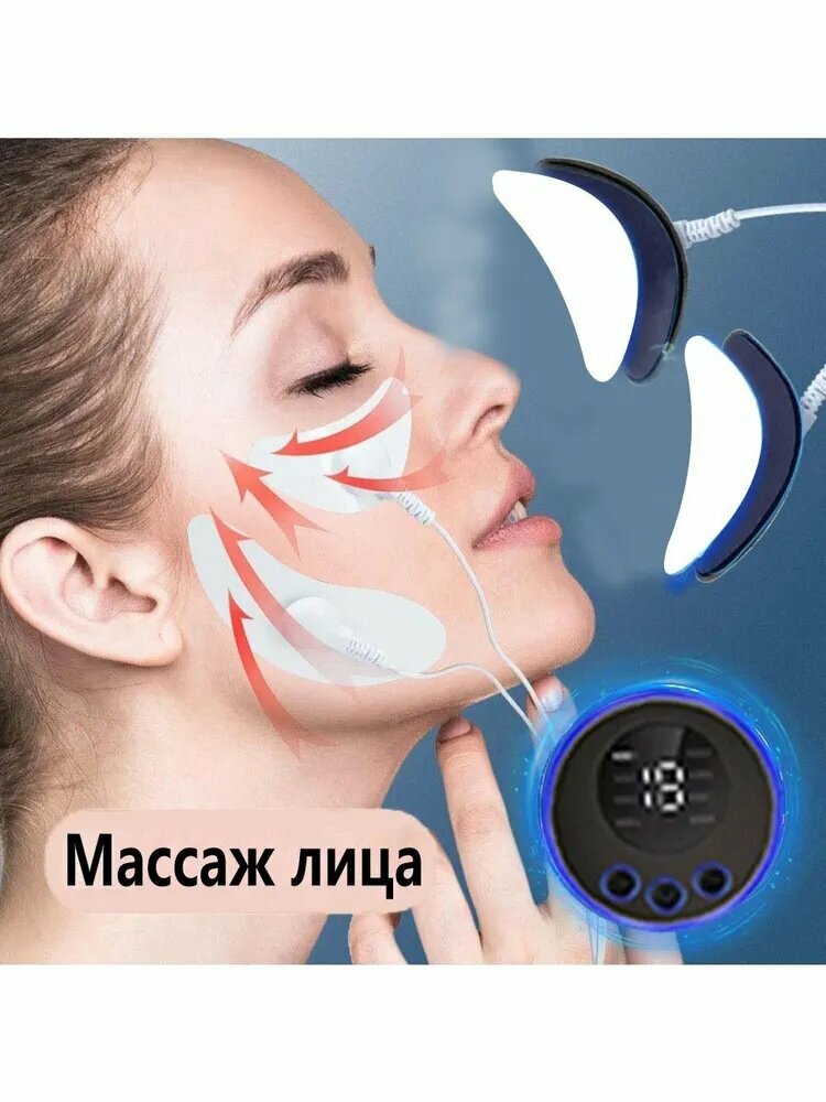 Микротоковые патчи для лица — фото 1