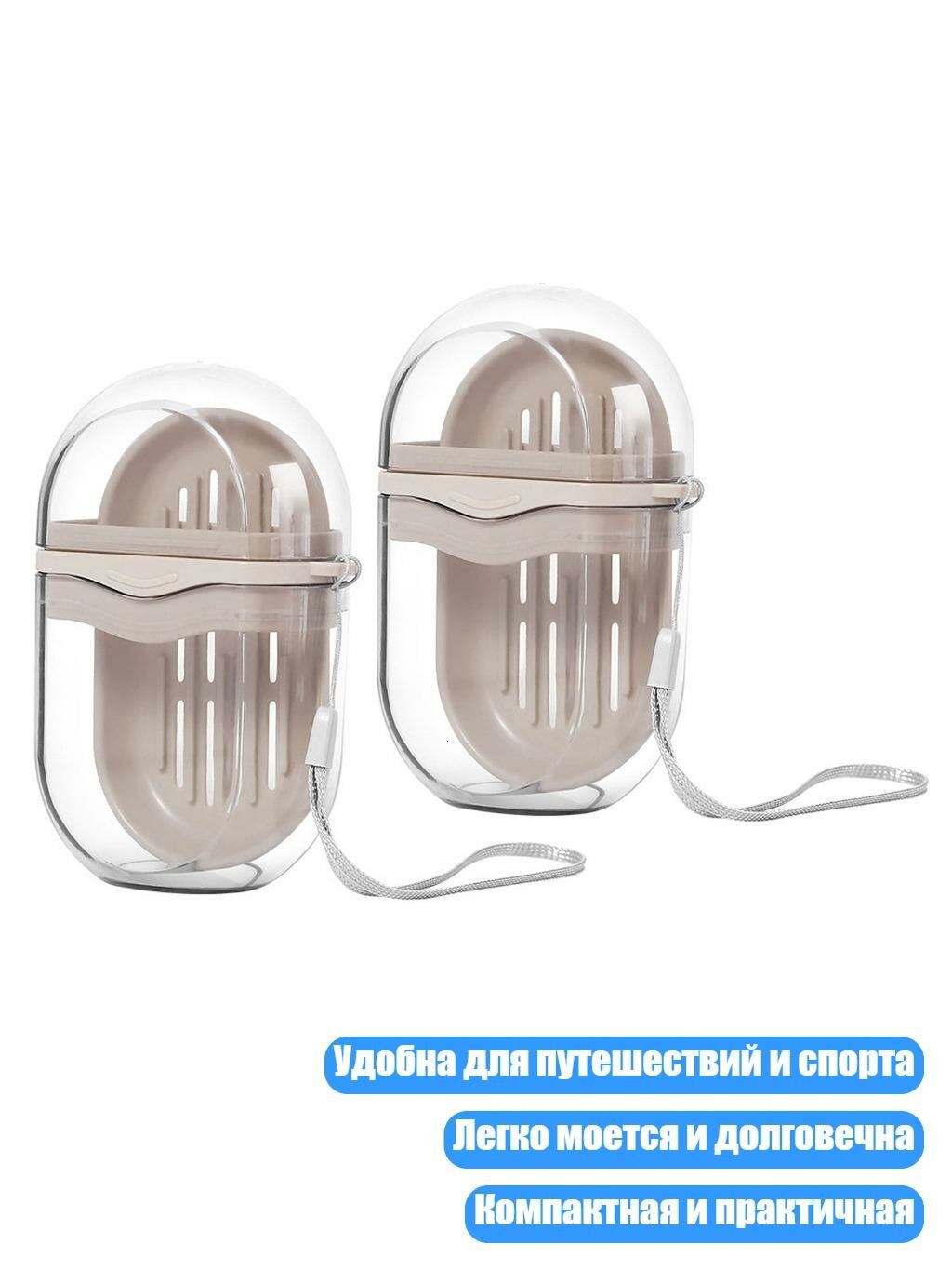 Элегантный мини-контейнер для мыла, 2
