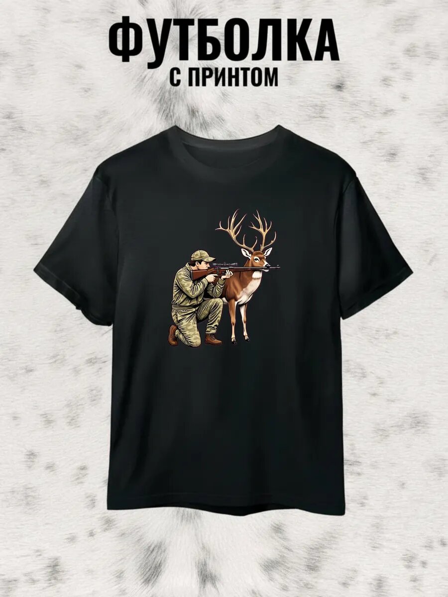 Футболка спортивная